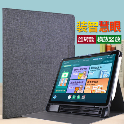 手写笔槽智慧眼防丢A8A9是通用的