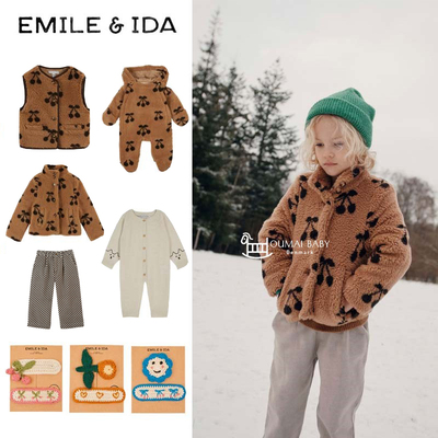 Emileetida婴儿外出服连体衣