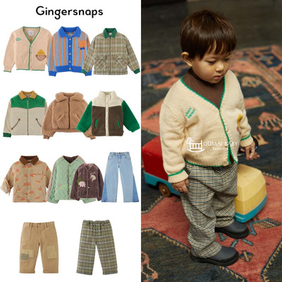 宝宝儿童针织开外套夹克长裤