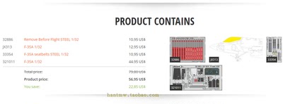F-35A战斗机1/32模型蚀刻片大包