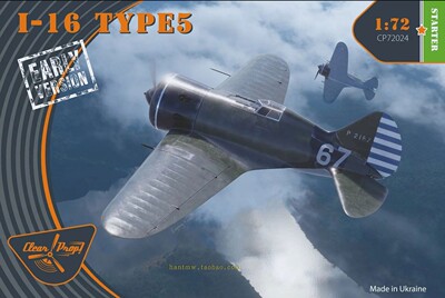 CLPR72024抗战中国空军I-16战斗机1/72塑料拼装模型