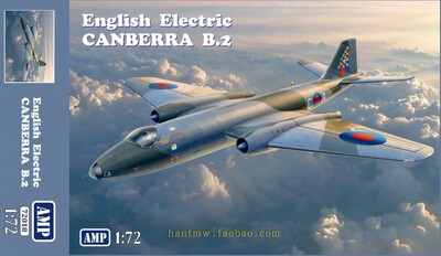 堪培拉B2轰炸机1/72塑料拼装模型