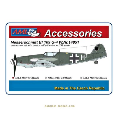 1/32Bf109G-4战斗机改装套件