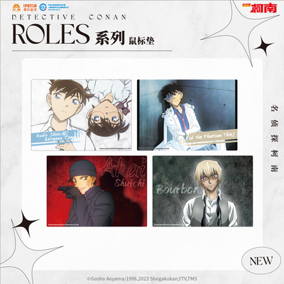 柯南Roles系列鼠标垫