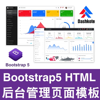 响应式Bootstrap5 HTML后台管理页面模板源代码CSS Dashkote