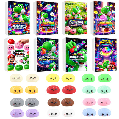 Christmas Dumpling Advent Calendar with 24 Cute Squi日历盲盒
