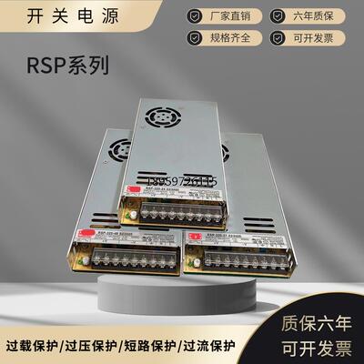 全R-3电20流1可替PE50新