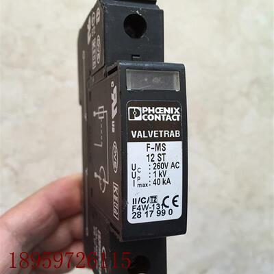 议价实价 F-MS 12 ST 2817990  浪涌保护器 送底座 原装