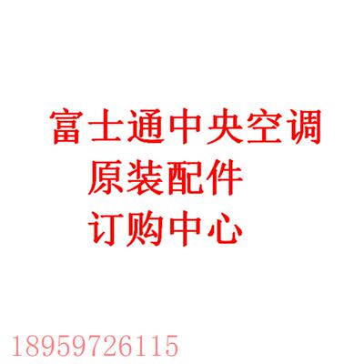 议价全新中央空调风扇外电机 MFE-54VVT 8P DC340V 马达