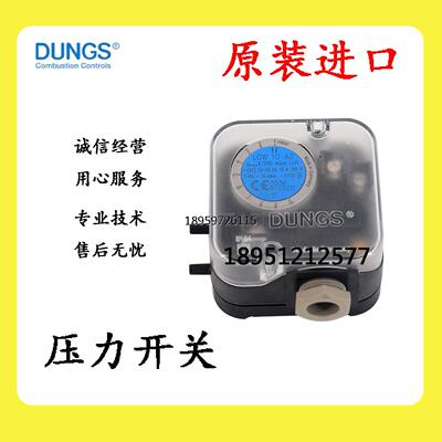 N风关LGW3A2燃烧器5压力4