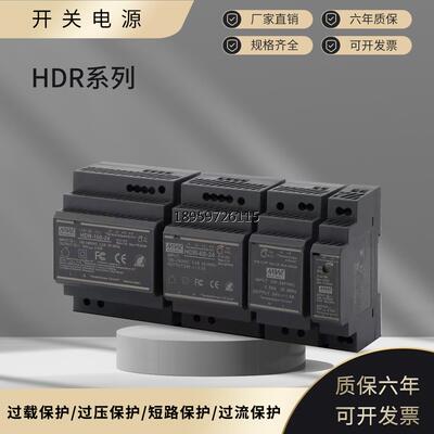 明-15/601W开关源流变压