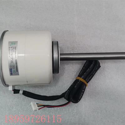 议价全新空调无刷直流电动机YMAP100AL02E1 RRMB14240 8P京马