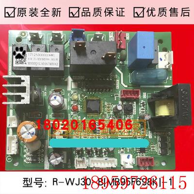 全新适用空调主板R-WJ30-B[MB95F698K]-1室外机主控板电脑板询价