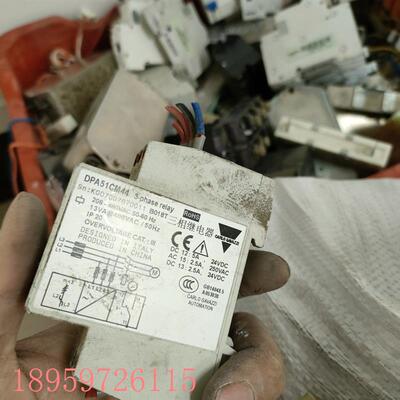 议价三相继电器DPA51CM44相序保护继电器XJ3-G AC380