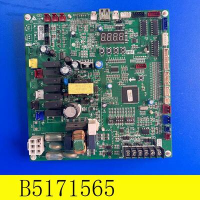 适用变频中央外机主板 B5171565 电脑板 17060340 R-229