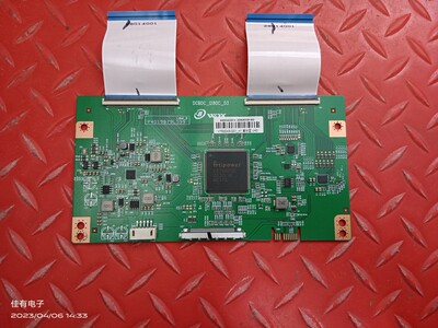 无排线海尔LU75C51 75寸逻辑板DCBDC-I280C-03纸码V750DK3-Q01-K1