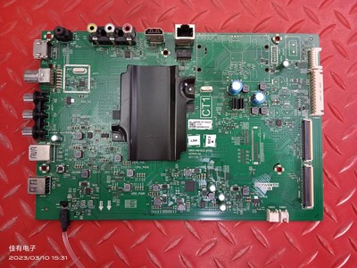 双屏线创维55V7主板5800-A8H520-0P00 LG屏RDL550WY(LD0-70F/701)