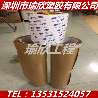 PFA薄膜背胶3M牛皮胶大金FEP/PFA薄膜FEP板0.05MM0.1 0.2 0.3 0.4