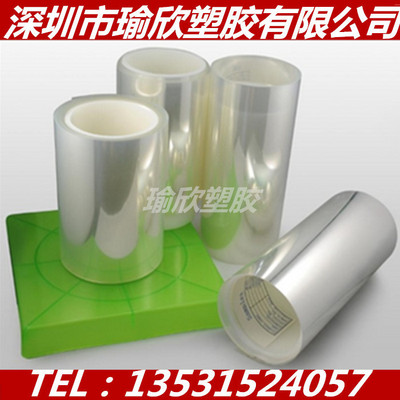 光伏级 ETFE膜 防腐蚀 耐高温 寿命长太阳能板 0.025 MM 0.05 0.2