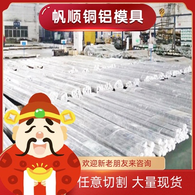 ADC12铝板2a14 2A11 2024 2A70 5A02 5A05 LD2 LF21 LC4铝棒 铝块