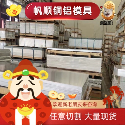 供A5082铝合金AlSi8Cu3铝板Al99.8耐高温6063 6082铝棒5052 6082