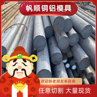 9SMnPb36易切削钢35S20环保铁SUM23冷拉光亮棒1.0727圆钢ETG100