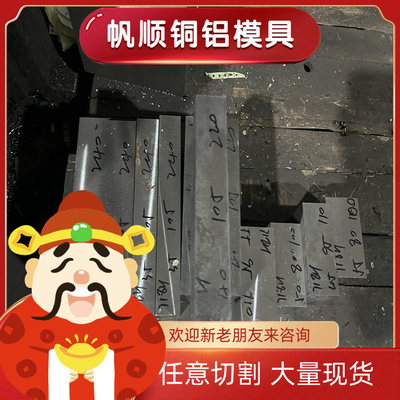 9SMnpb28易切削钢SUM24冷拉圆Y15 Y12Pb六角棒9SMNpb28圆钢12L15