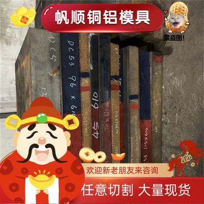 S260NC QStE300N低合金结构钢棒板S315NC QStE340N S340NC结构钢