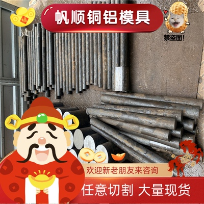 冷拉圆钢1215六角棒Y12方型材y15pb/1144 棒材 Y40MN/9smn36/1214