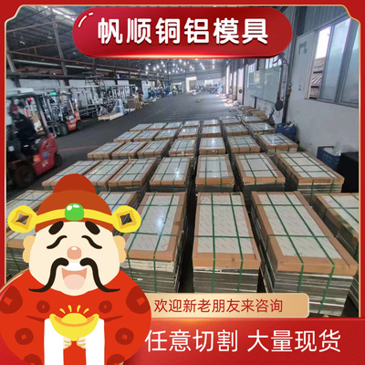 易车铁SUM22板材11SMn28六角钢9SMn36圆钢9SMnPb36冷拉棒激光切割