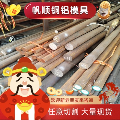 40CrNiMoA 16MnCr5H 20CrNiMo 合金钢40Cr 431 圆钢 2Cr13 45钢