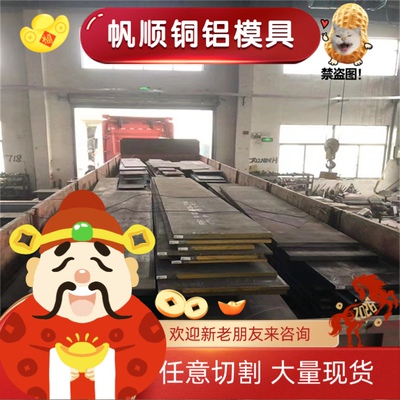 易切削圆钢Y08Pb钢棒Y12Pb Y15Pb圆棒Y15Mn Y45MnS 光圆