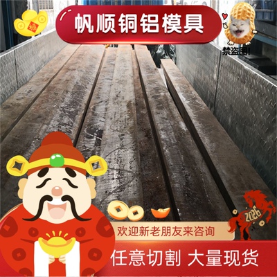 供应 27MnCrB5-2 30MnB5 38MnB5 39MnCrB6-2合金结构钢 圆钢 钢板