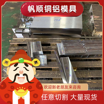 9SMn28易车铁12L15易切削钢11SMnPb28研磨棒35SMn20圆钢 扁钢