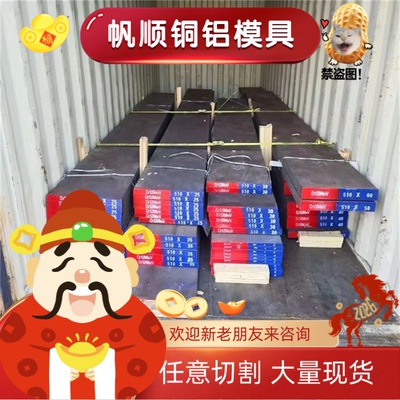 SPFC490M QStE300N碳素结构钢JSC980P酸洗板SP124汽车钢SP131-340