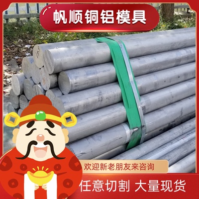 供应ZL203 ZL201A ZL105A ZL115 ZL207 ZL303 T4 T5 T6铝板铝棒