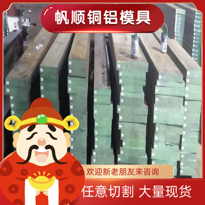 9SMn36 11SMnPb37 1.0737 1.0736 1.0718 1.0715易切削钢9SMnPb36