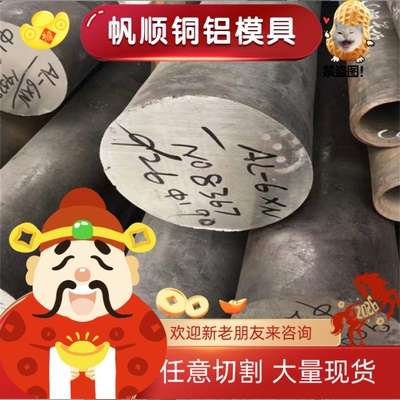 2Cr12NiMoWV 1.4509 来图定制 管材 439 SUS304L 不锈钢板 中厚板