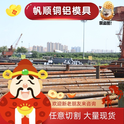 ZCuSn10Pb5锡青铜ZQSn5-5-5实心棒C9370 ZQSN10-1铜板QAL9-4铜排