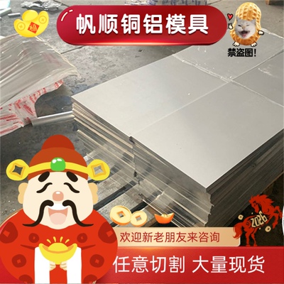 AL6061铝合金2A12 2024铝棒6061 6063 5083 5A06铝板 可激光切割
