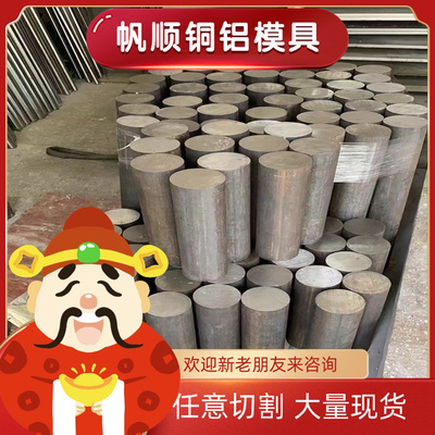 1215 y15 12L14易切削钢1144 y40mn钢板scm415 20mnv y15pb圆棒