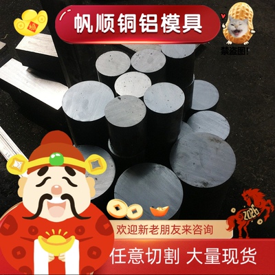 易车削钢材Y12 Y15 Y15Pb Y40Mn Y45方棒 圆棒 六角棒 六角铁方铁