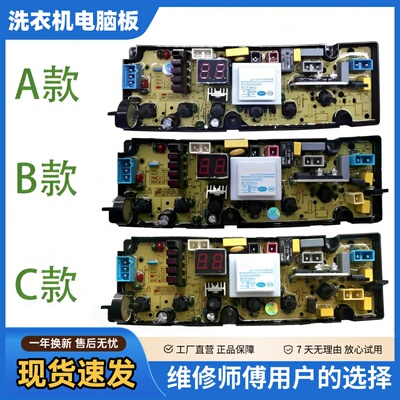 伊莱克斯全自动洗衣机电