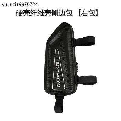 适用于雅马哈MT-07摩托车侧边包工具包车包侧挂包改装挂物包
