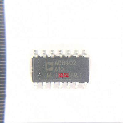 AD8402ARZ10数字电位芯片适用于家电游戏显示工控类可代客烧录