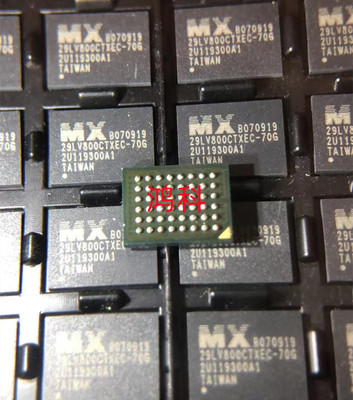 MX29LV800CTXEC-70G可擦除内存适用于家电游戏汽车类可代客配单