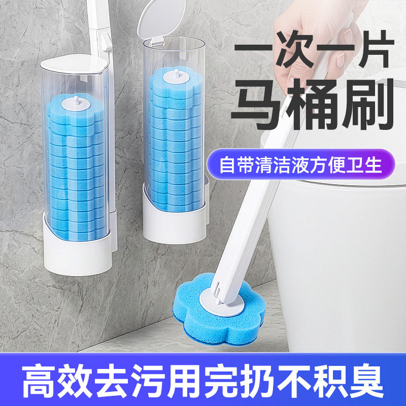 马桶一次性清洁刷头厕所马桶刷子长柄一次性可抛式替换刷头马桶刷