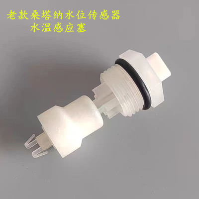 桑塔纳普桑志俊水温水位传感器