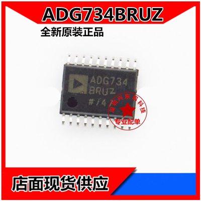ADIADG734BRUZ可开发票