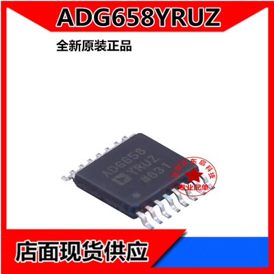 ADIADG658YRUZ可开发票